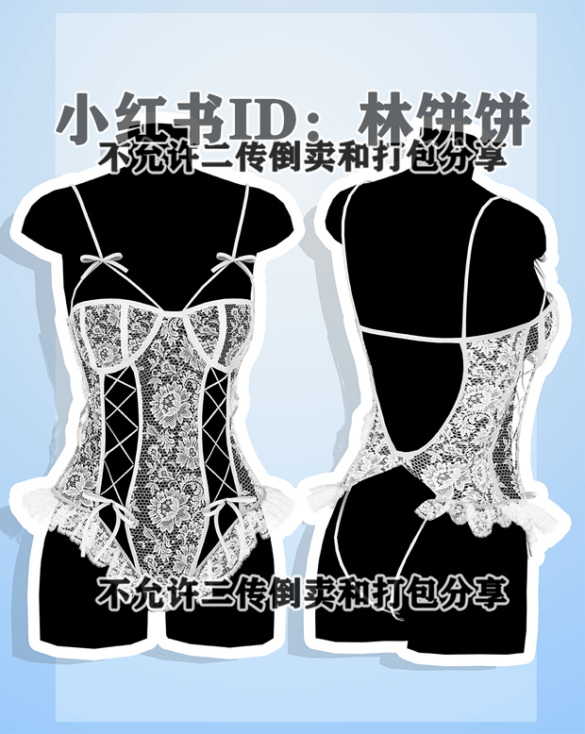 LIN-DIAN 20230403 Suits Female lace - The Sims Guide
