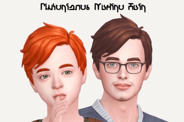 The Sims 4 Sim Torments - The Sims Guide