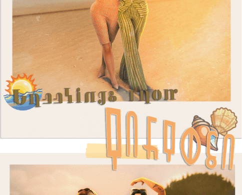 PLAIN SET - The Sims Guide